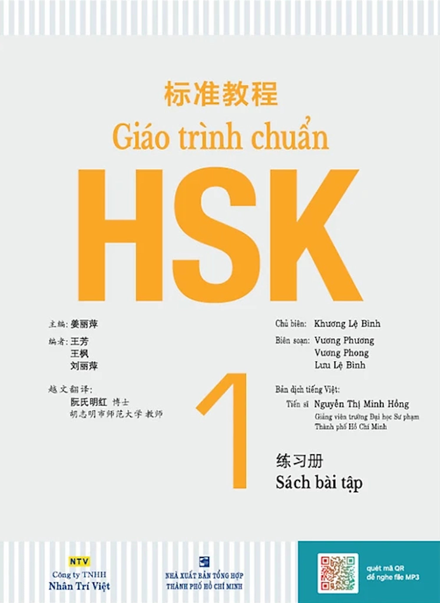 Giáo Trình Chuẩn HSK 1 (2 cuốn bài học & bài tập) - Khương Lệ Bình ...