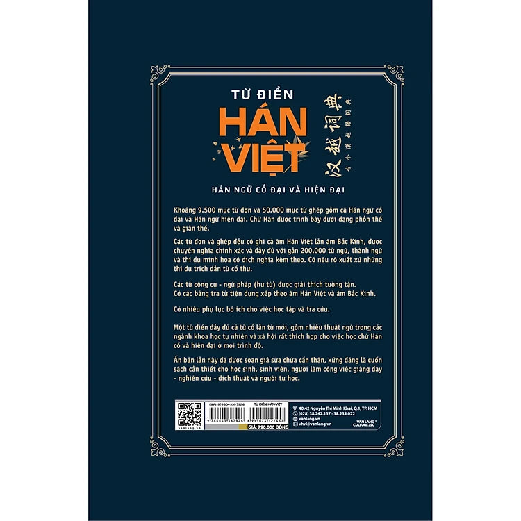 Tự Điển Hán Việt - Trần Văn Chánh - Sách Việt AU & NZ – Viet Book Alley